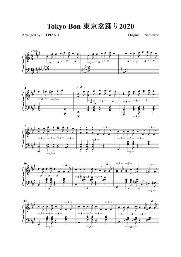 악보 > Tokyo Bon by FDMusic