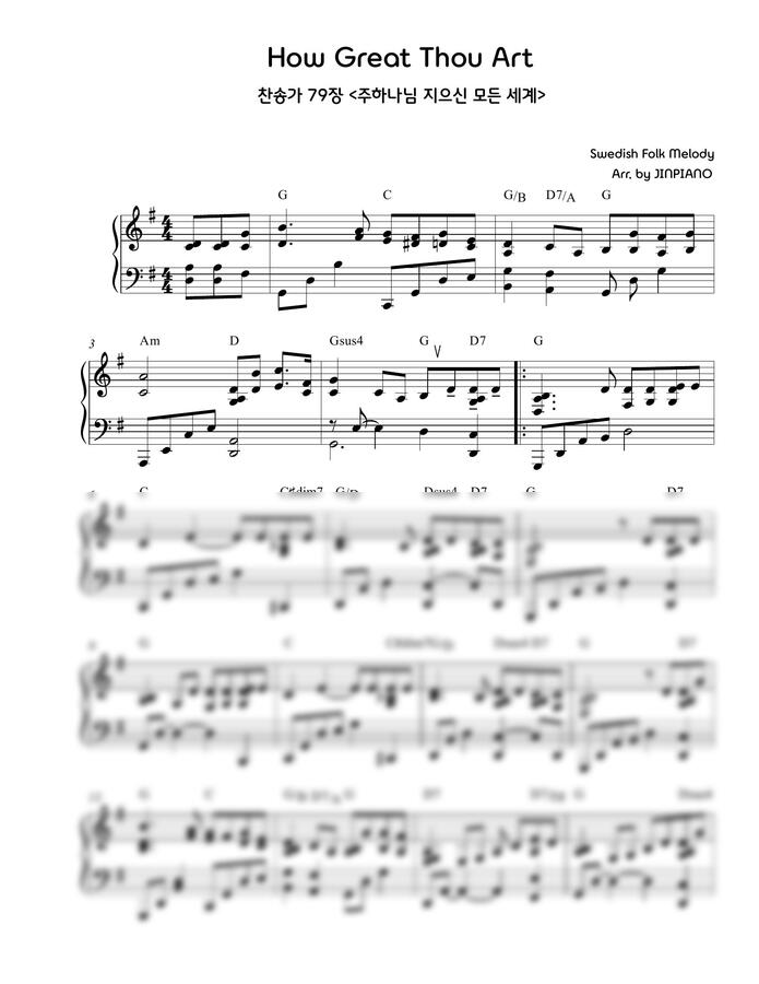 악보 > 찬송가 79장 주 하나님 지으신 모든 세계(G key) (회중예배찬송가반주) by JINPIANO