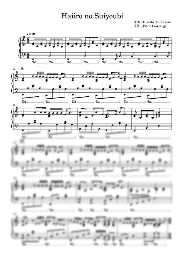 악보 > Triple H - Haiiro no Suiyoubi by Piano Lovers. jp