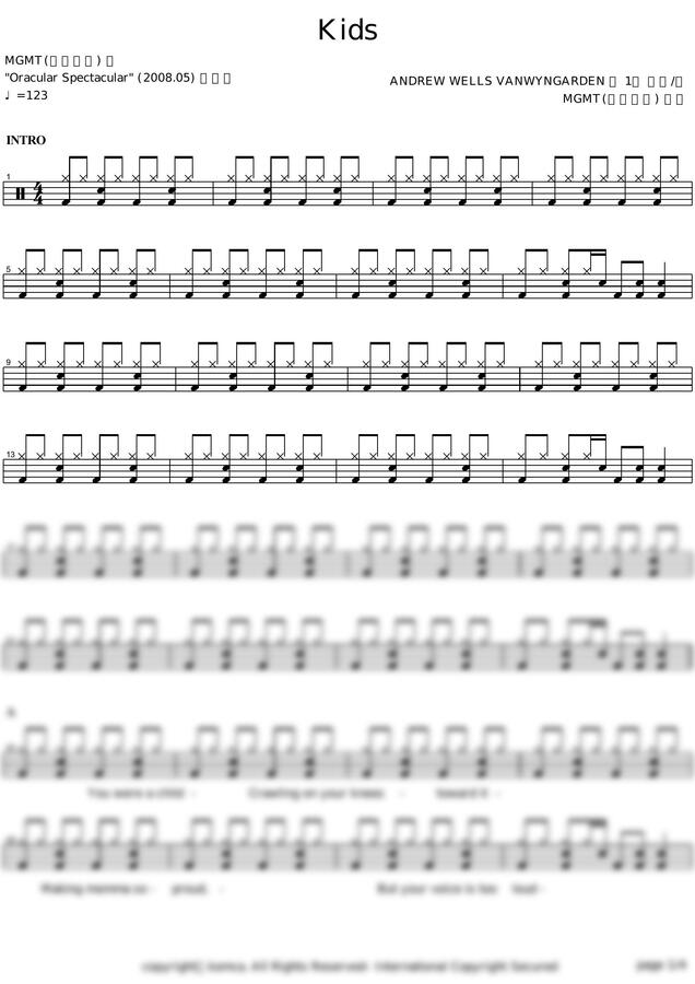 악보 > MGMT - kids by 카피드럼