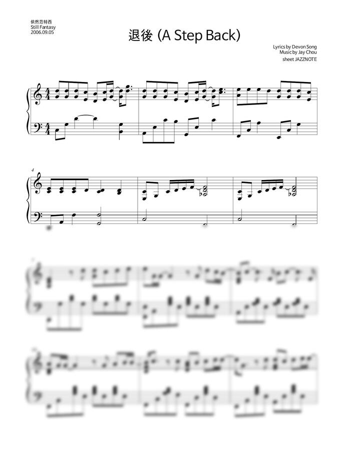 악보 > Jay Chou(주걸륜) - 退後 (A Step Back) by JAZZNOTE