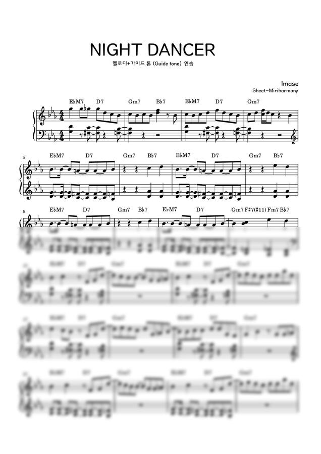 악보 > Imase - NIGHT DANCER (+MR) by Miriharmony