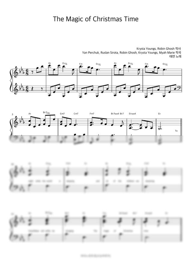 악보 > 태연 (TAEYEON) - The Magic of Christmas Time (반주악보) by 피아노정류장