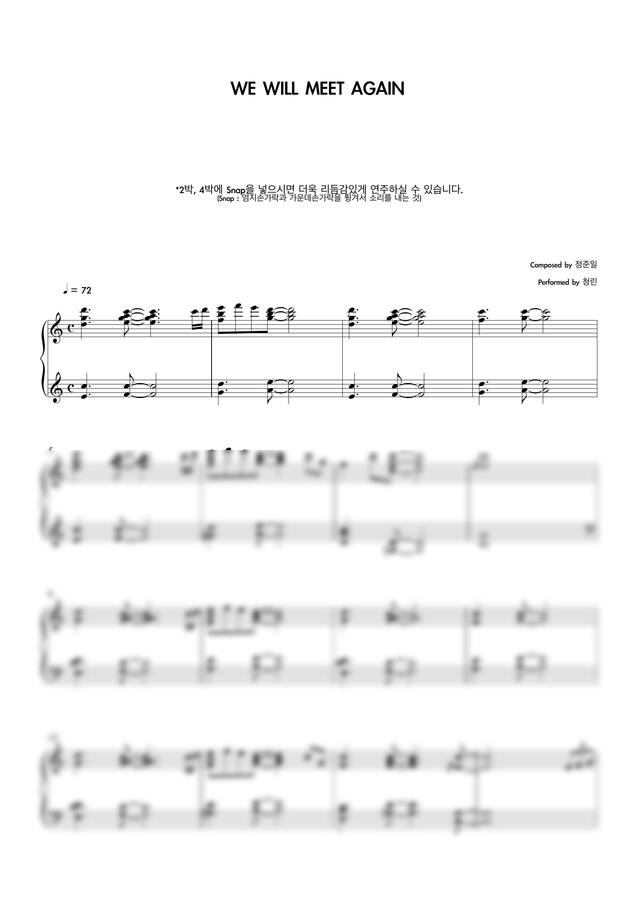 WE WILL MEET AGAIN By WE WILL MEET AGAIN By