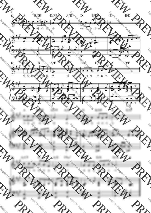 악보 > D. W. Whittle, J. McGranahan - 빈들에 마른 풀 같이 by 피우다