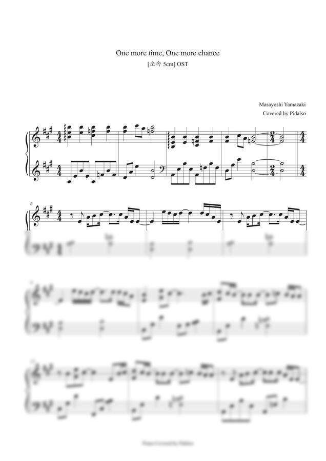 악보 > 초속 5cm OST - One more time, One more chance by 피달소(Pidalso)