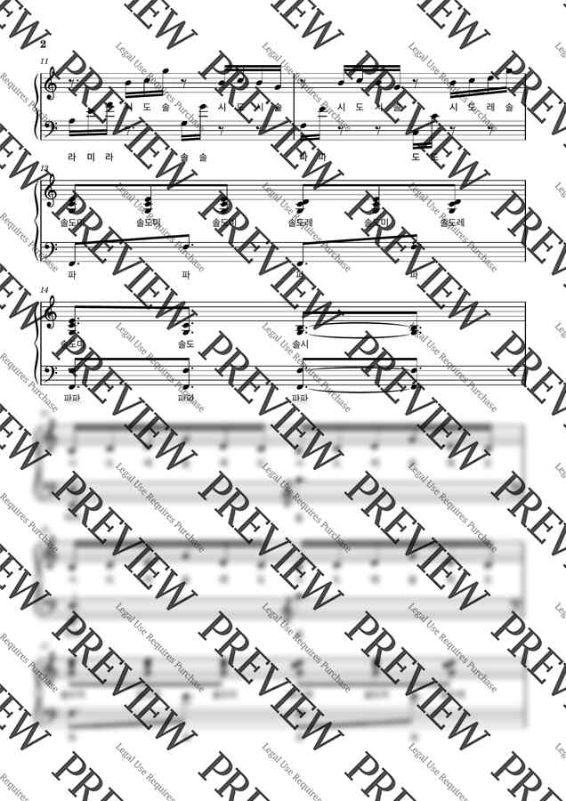 악보 > 사카모토 히데카즈 - 물에빠진나이프 (코우를 쫓아 Chasing You) (정말쉬운 계이름악보) by 편한악보