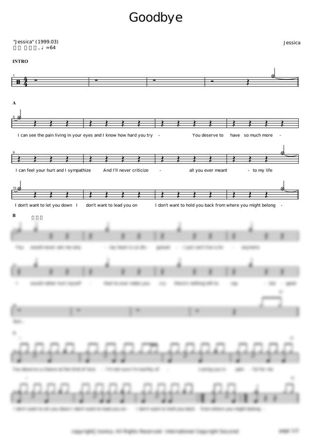 악보 > Jessica - Goodbye by 카피드럼