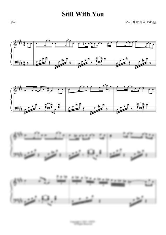 악보 > 정국 (방탄소년단) - Still With You by 김광연