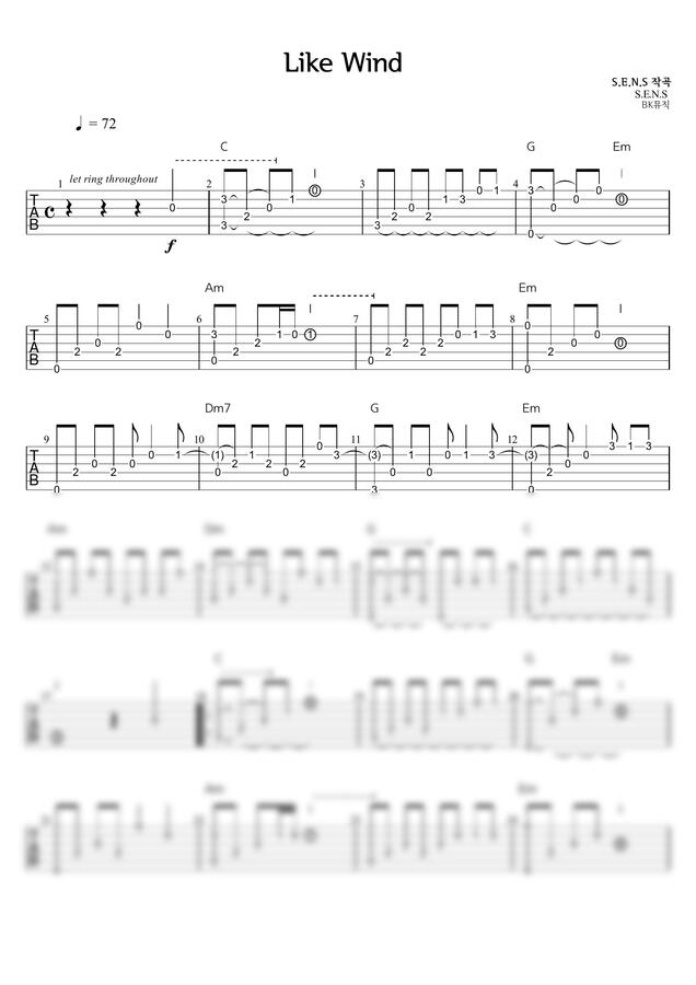 악보 > S.E.N.S - like wind(바람속으로) M.M=72 기타핑거 2P(4급) (보통핑거기타악보) by BK뮤직