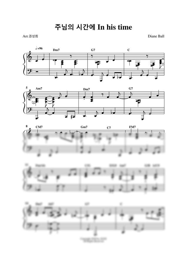 악보 > Linda Diane Ball - In his time (주님의 시간에) by 나는 나예요