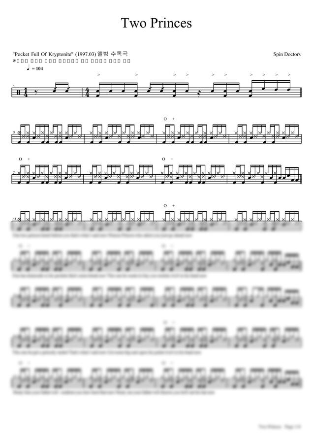 악보 > Spin Doctors - Two Princes by 카피드럼