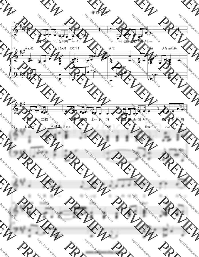 악보 > 장윤영 - 하나님의 빛 (반주ver,Akey) by 서은주