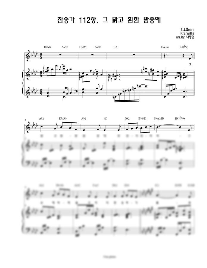 악보 찬송가 112장 그 맑고 환한 밤중에 It Came Upon The Midnight Clear 3단 악보