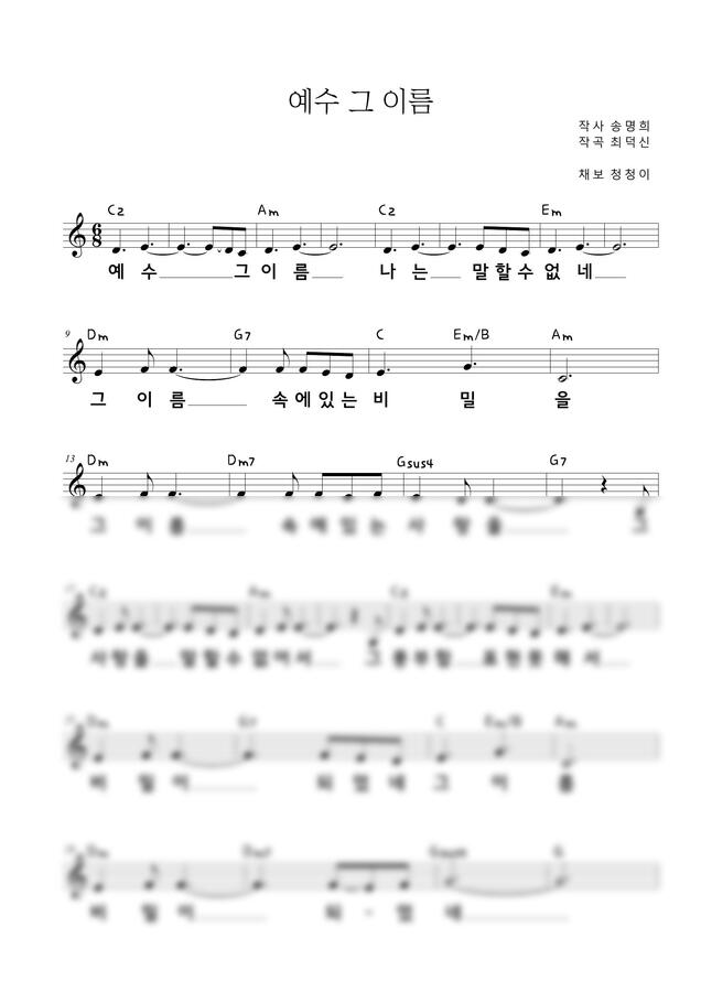 C Major By c-major-by