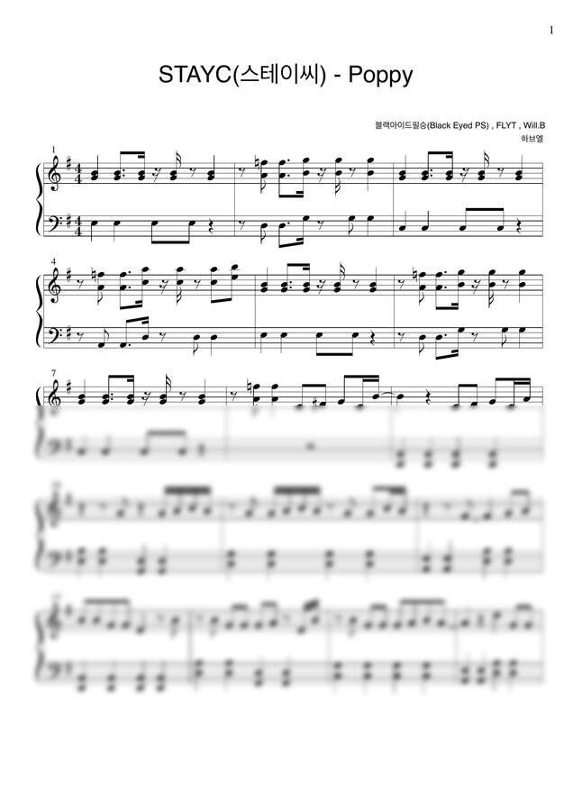 악보 > STAYC (스테이씨) - Poppy by 하브엘