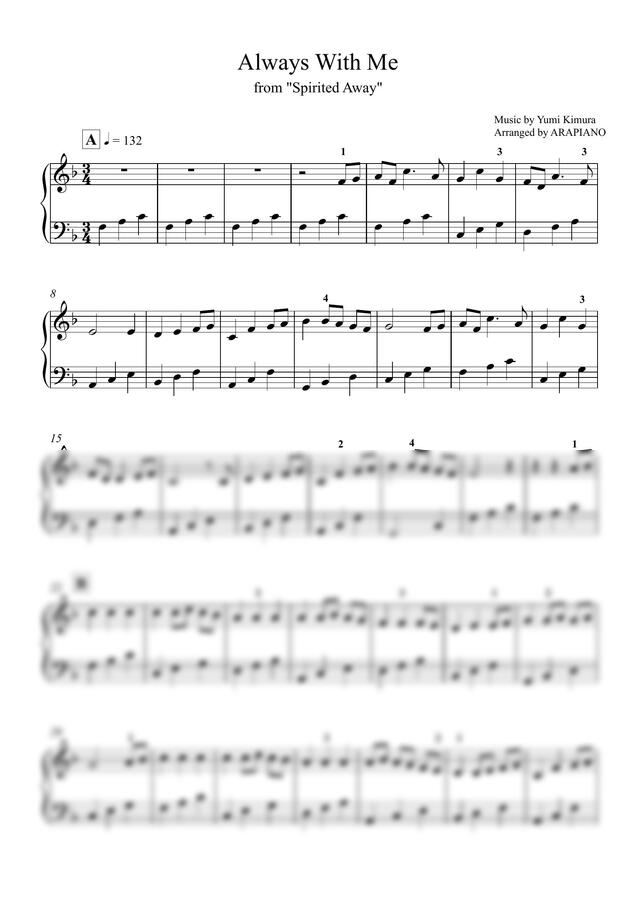 악보 센과 치히로의 행방불명 Ost いつも何度でも 언제나 몇 번이라도 쉬운 악보 By Arapiano