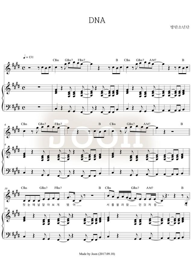 악보 > 방탄소년단 (BTS) - DNA (피아노 3단) by Joon