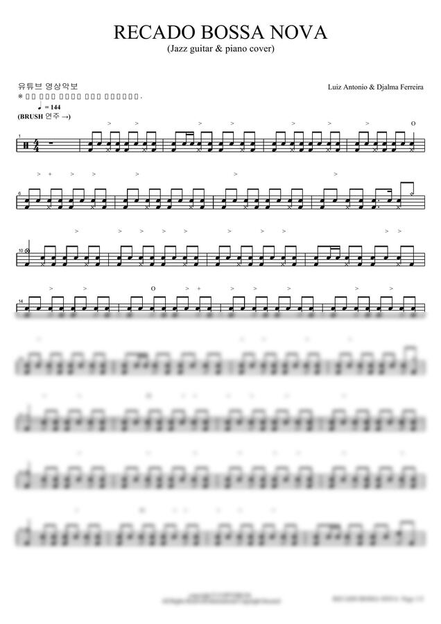 악보 > RECADO BOSSA NOVA - RECADO BOSSA NOVA by 카피드럼
