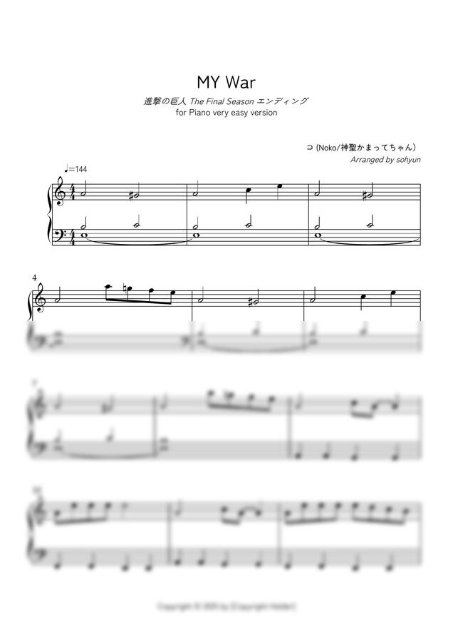 악보 > 인딜라 - Love Story | sohyun