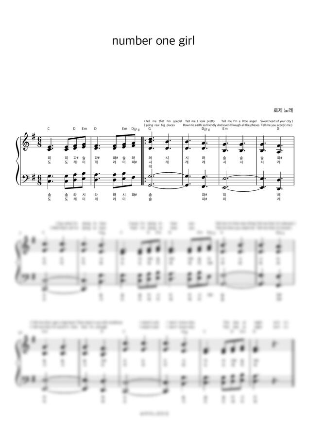 악보 > ROSÉ 로제 - number one girl (계이름 반주악보) by 피아노정류장