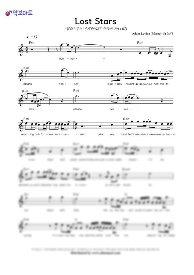 악보 > Adam Levine - Lost Stars by 악보마트
