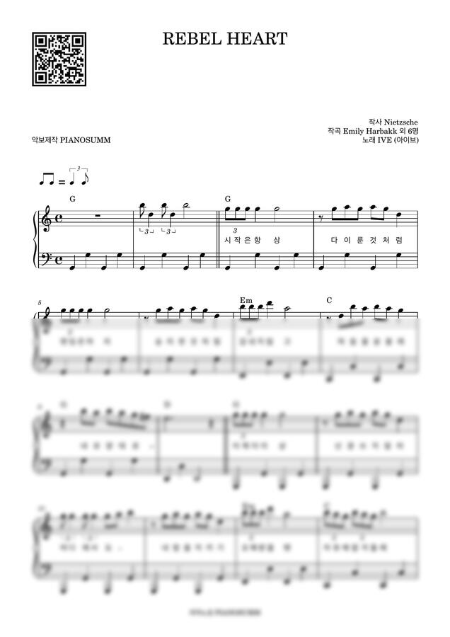악보 Ive 아이브 Rebel Heart By Pianosumm