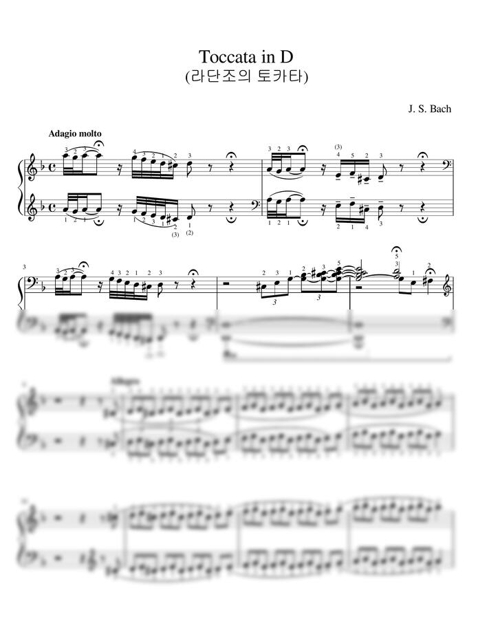악보 > J.S. Bach - Toccata in D minor(라단조의 토카타) | Jaragara Piano