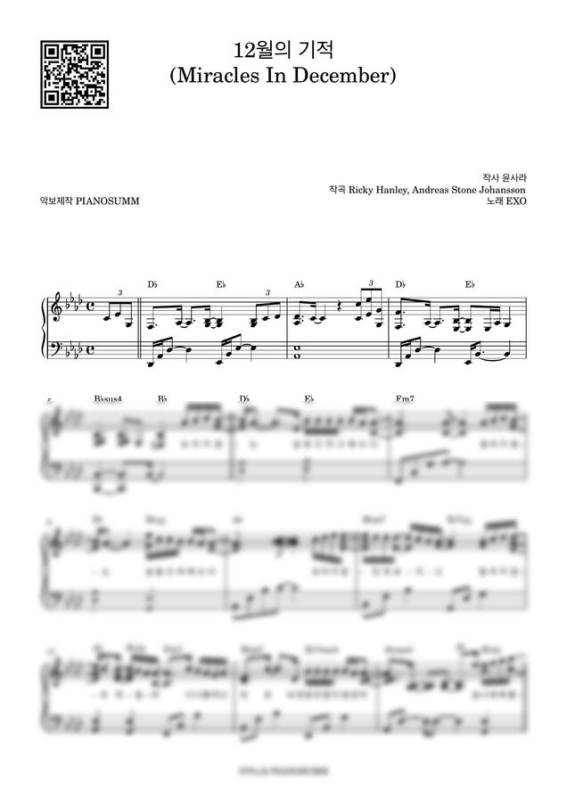 악보 Exo 엑소 12월의 기적 Miracles In December 쉬운키 포함 By Pianosumm