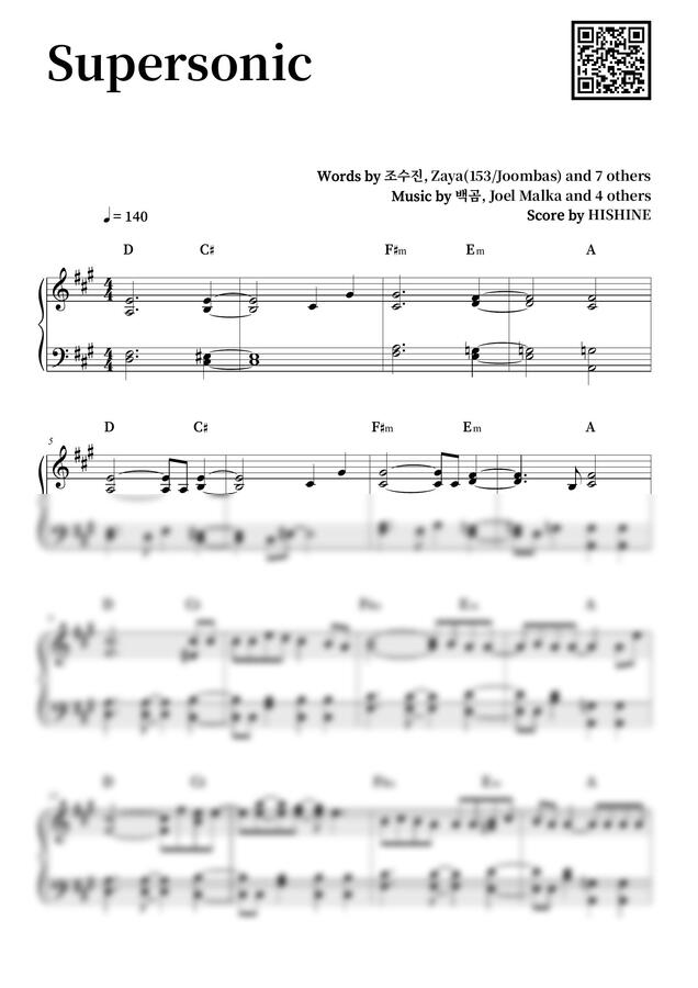 악보 > 프로미스나인 - Supersonic (쉬운악보 포함) by HISHINE