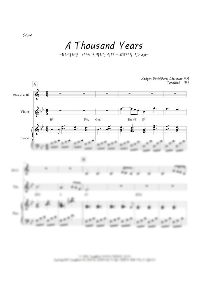 악보 > Christina Perri - A Thousand Years -트와일라잇 ost- (Pf,Vn.Cl) by ToneWith