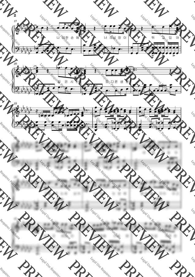 악보 > 서태지 - Take One (Lyrics) by Pianojoa