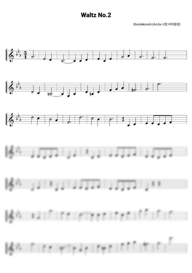 악보 D Shostakovich 쇼스타코비치 Waltz No 2 왈츠 2번 By 시현 바이올린