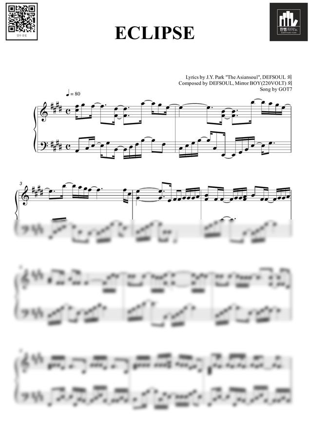 악보 > GOT7 (갓세븐) - ECLIPSE by 한뼘피아노