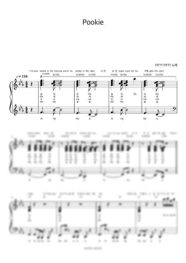악보 > FIFTY FIFTY - Pookie (계이름 반주악보) by 피아노정류장