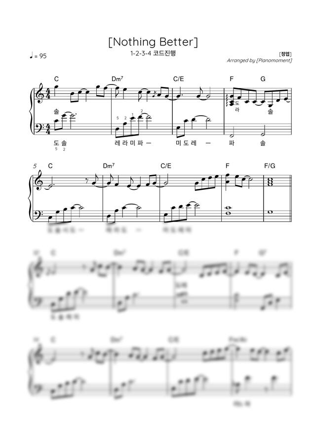 악보 > 정엽 - Nothing Better (Ckey) by PianoMoment