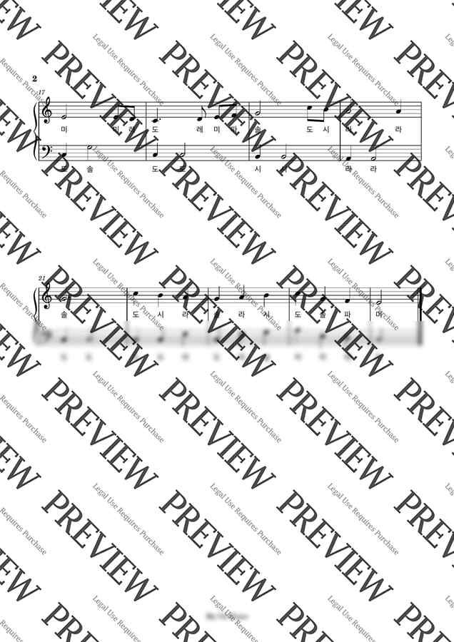 악보 찬송가 123장 저 들 밖에 한밤중에 쉬운계이름악보 다장조 C Key By My Uk Piano