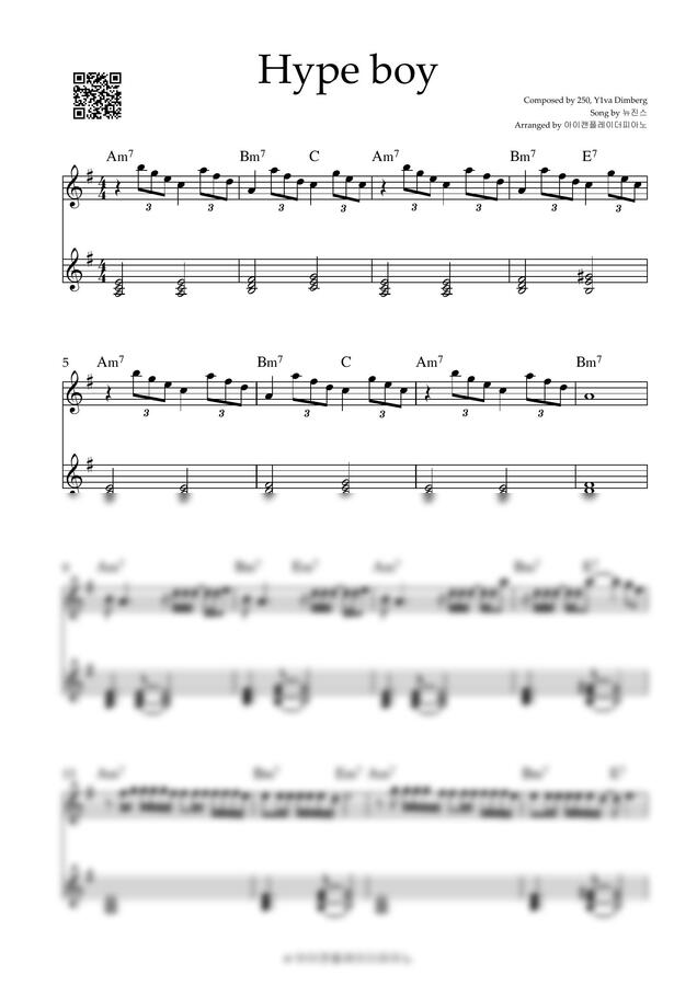 악보 > NewJeans (뉴진스) - Hype boy (쉬운 악보) by I can play the Piano