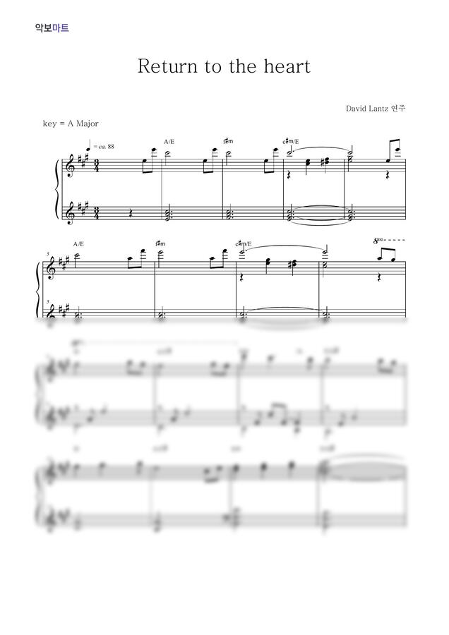 악보 > David Lanz - Return To The Heart by 악보마트