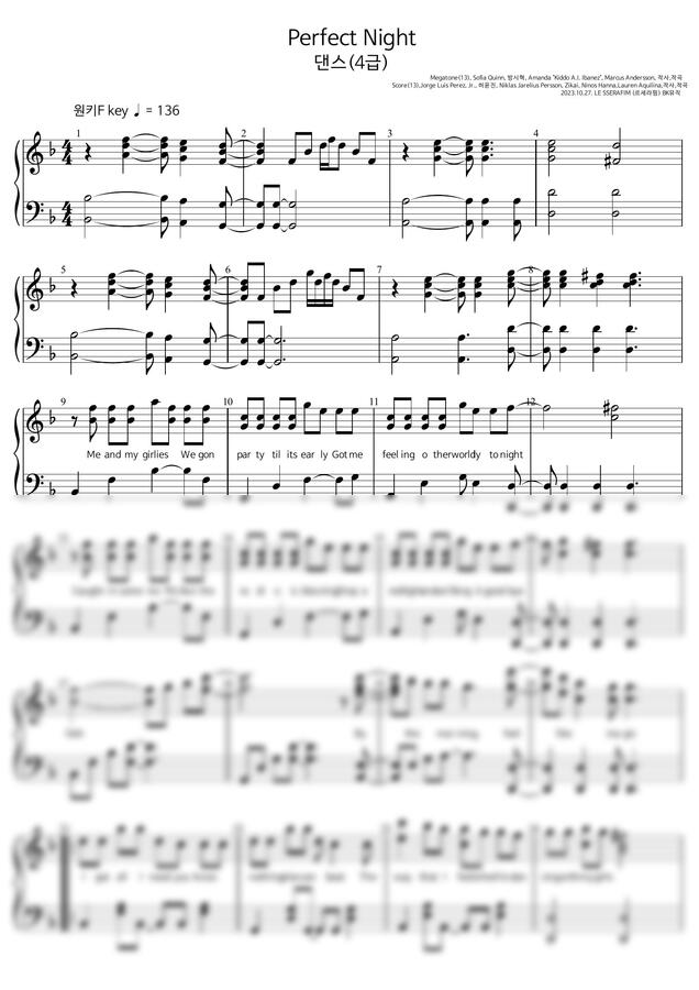 악보 > LE SSERAFIM(르세라핌) - Perfect Night 피아노악보 ♩=136 4급 3P( 피아노소리)만 (체르니 ...