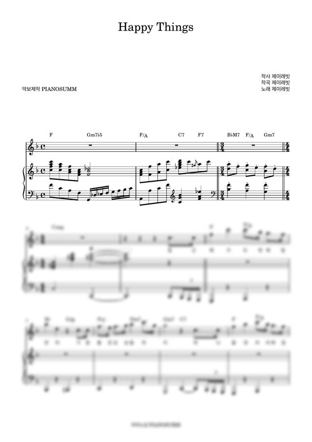 악보 > 제이레빗 (J Rabbit) - Happy Things (반주용 악보) by PIANOSUMM