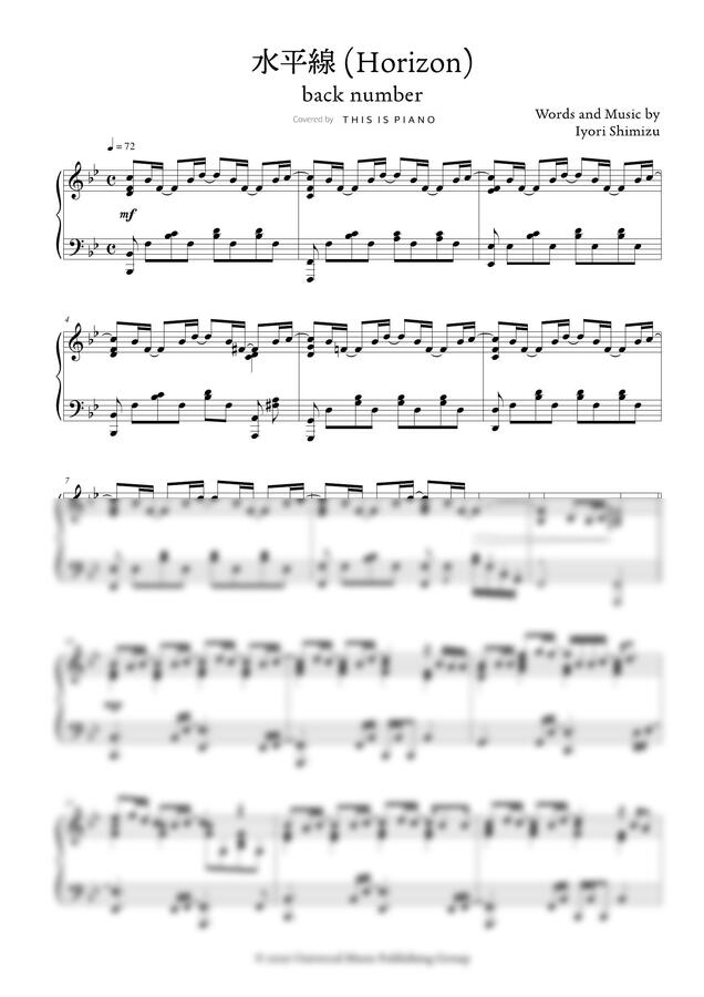 악보 > back number - 水平線 (Horizon) by THIS IS PIANO