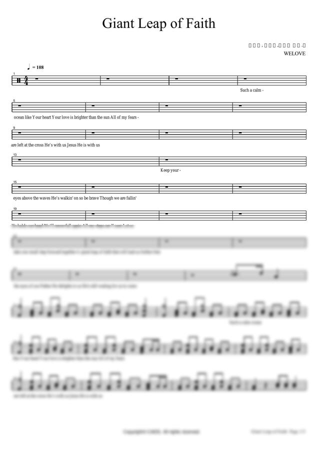 악보 > WELOVE (위러브) - Giant Leap of Faith by 카피드럼