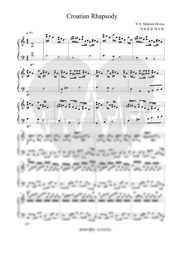 악보 > Maksim - 크로아티안 랩소디 (Croatian Rhapsody) (C key) | 에이쌤