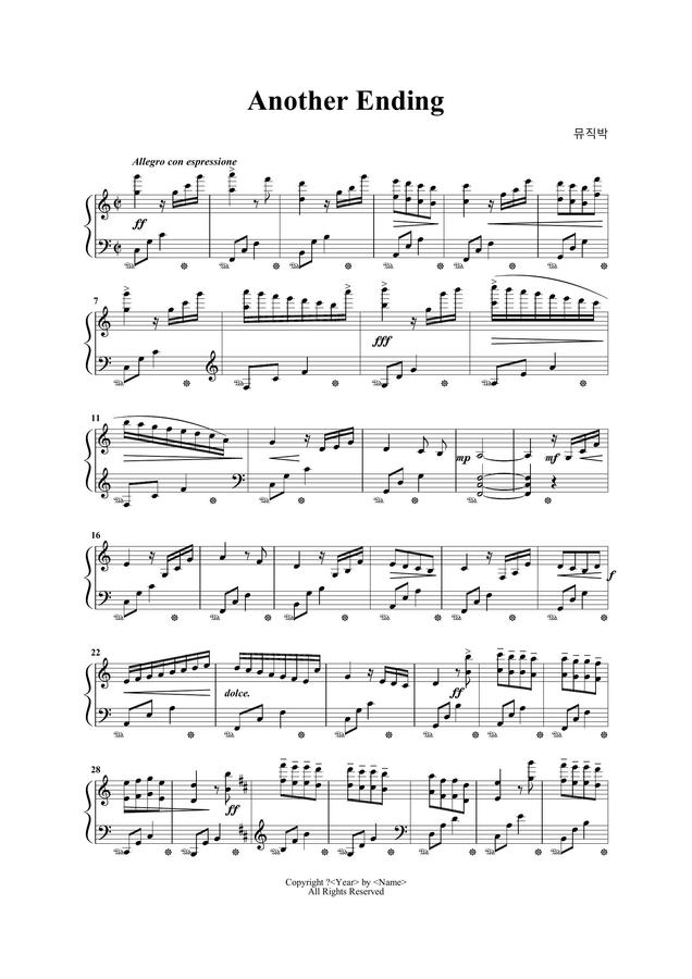 악보 > 뮤직박 - Another Ending by 뮤직박