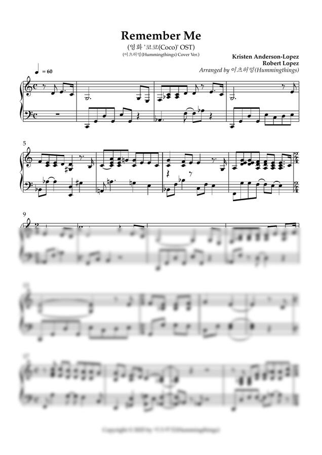 악보 > 디즈니 코코 OST - Remember Me by 이츠허밍(Hummingthings)