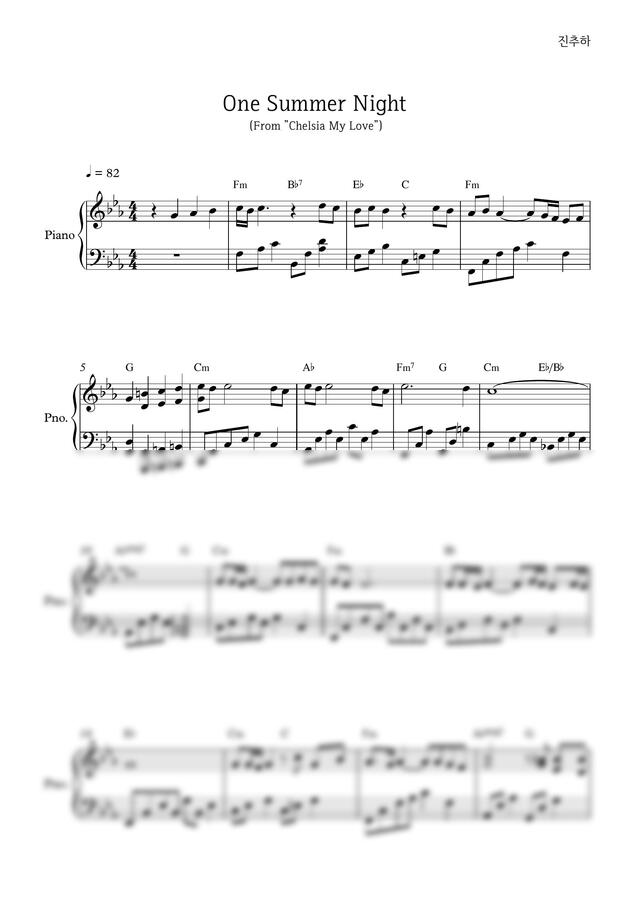악보 > 陳秋霞(진추하) - One Summer Night by 피아노인