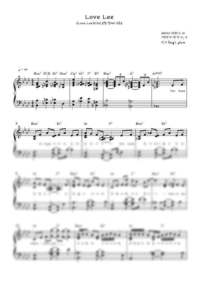 악보 > AKMU (악뮤) - Love Lee (원키, 쉬운키 선택) by Song's piano