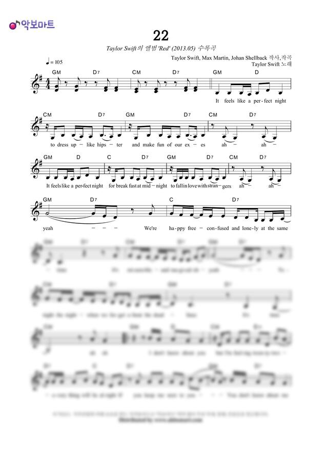 악보 > Taylor Swift - 22 by 악보마트