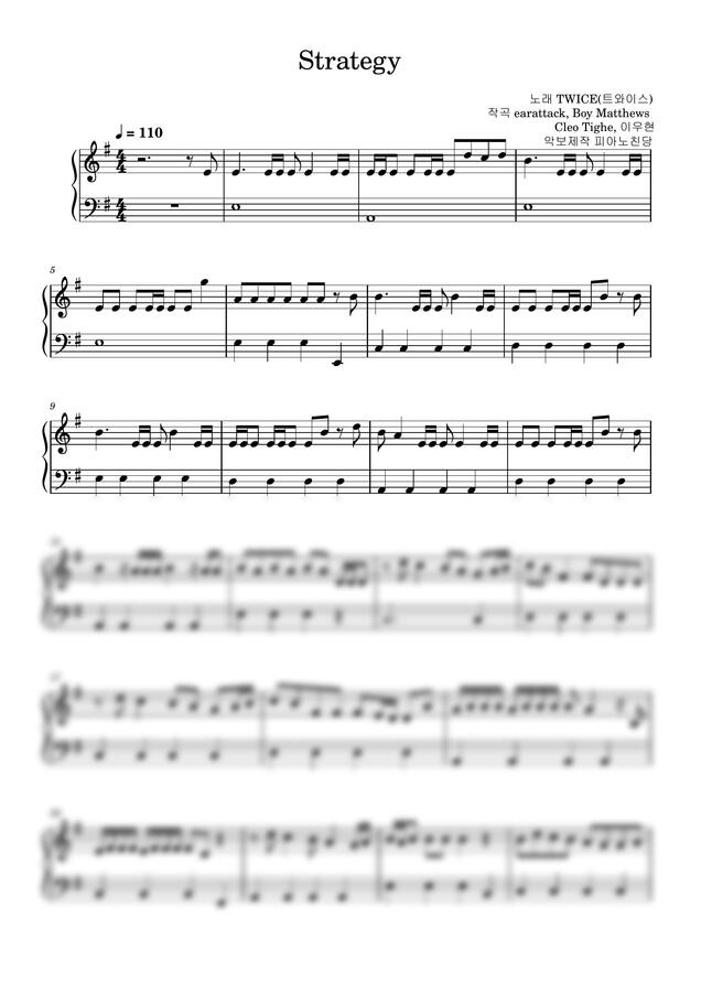 악보 > TWICE 트와이스 - Strategy (쉬운 버전) by 피아노친당